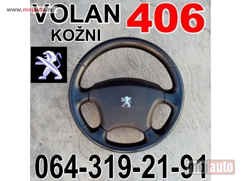 VOLAN KOŽNI Pežo 406 Peugeot