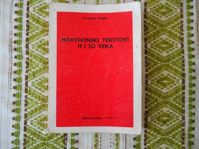 Prvoslav Radić - Makedonski tekstovi 19 i 20 veka