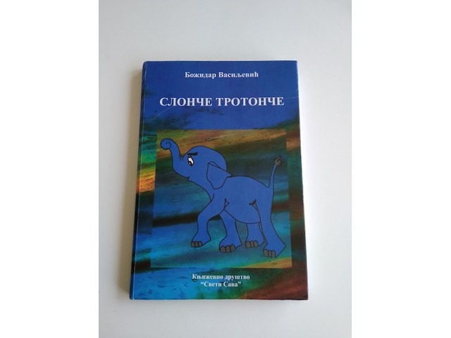 Slonce Trotonce - Bozidar Vasiljevic