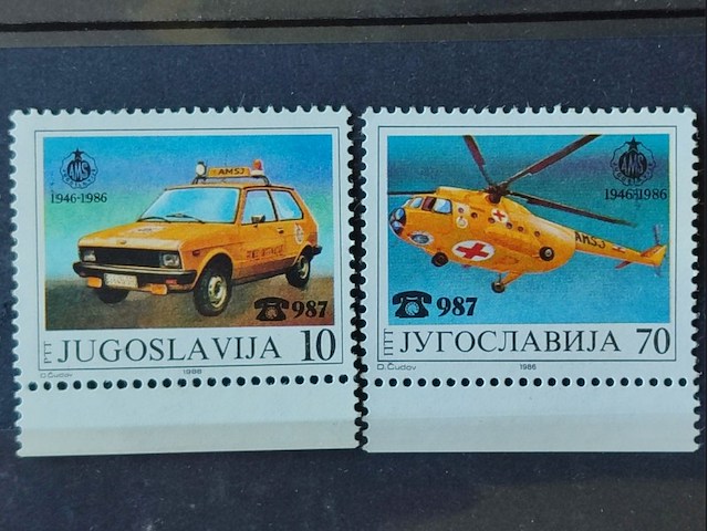 1986 SFRJ - 40. godišnjica AMS Jugoslavije