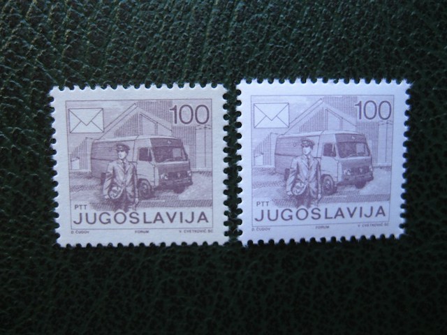 Redovna SFRJ marka - 2673, KREDAST papir, Retko