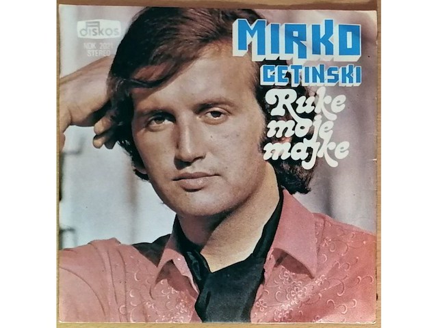 SP MIRKO CETINSKI - Ruke moje majke (1974) ODLIČNA