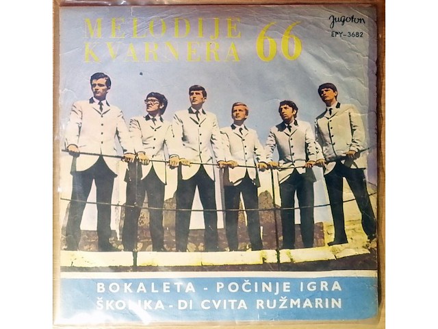 EP V/A - Melodije Kvarnera 66 (1966) URAGANI, VG