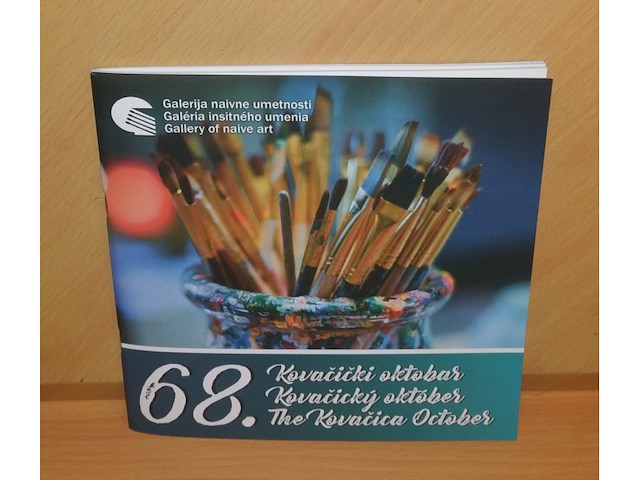 68. KOVAČIČKI OKTOBAR KATALOG