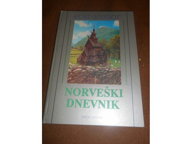 Đoko Stojičić - Norveški dnevnik