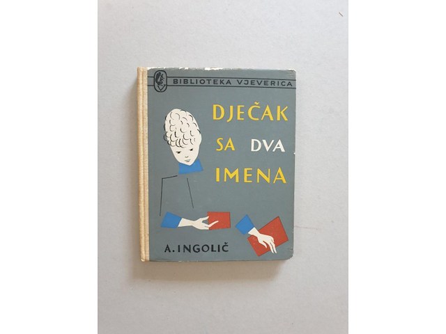 Dječak sa dva imena - A. Ingolič, 1963 g. Retko !!!