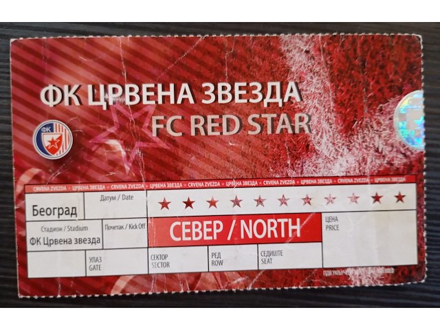 FUDBAL: CRVENA ZVEZDA - VOJVODINA 08.11.2008