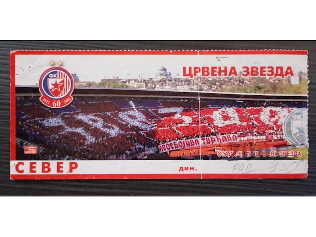 FUDBAL: CRVENA ZVEZDA - RAD 11.03.2006