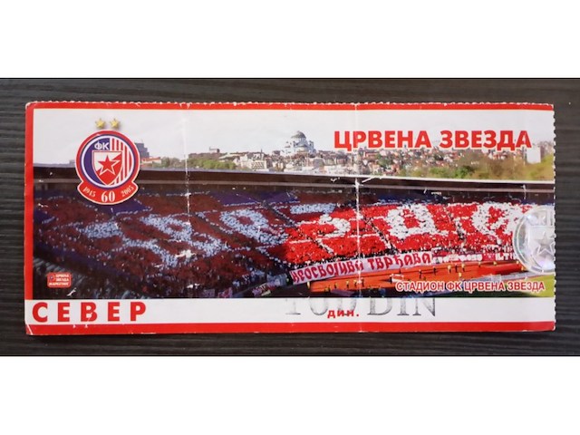 FUDBAL: CRVENA ZVEZDA - VOZDOVAC 20.08.2005