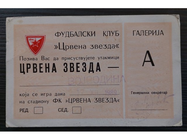 FUDBAL: CRVENA ZVEZDA - VOJVODINA 17.12.1989 -POZIVNICA