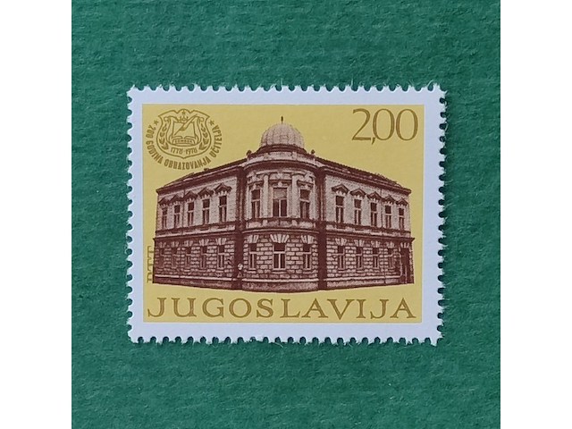 1978 SFRJ - 200 godina obrazovanja učitelja u Somboru