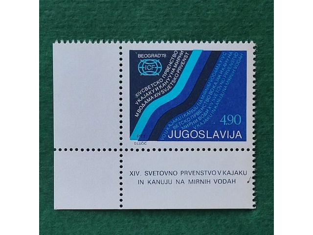 1978 SFRJ - SP u kajaku i kanuu na mirnim vodama