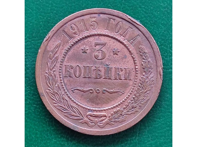 3 KOPEJKE 1915