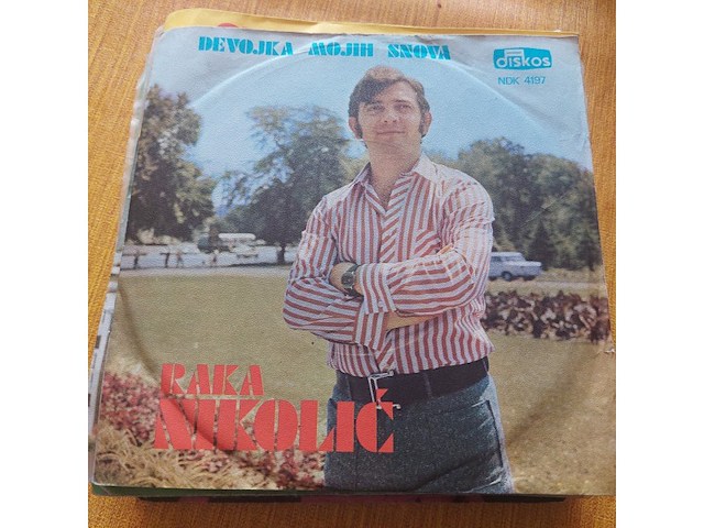 Raka Nikolić - Devojka mojih snova