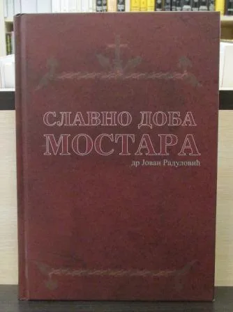 SLAVNO DOBA MOSTARA – JOVAN RADULOVIĆ