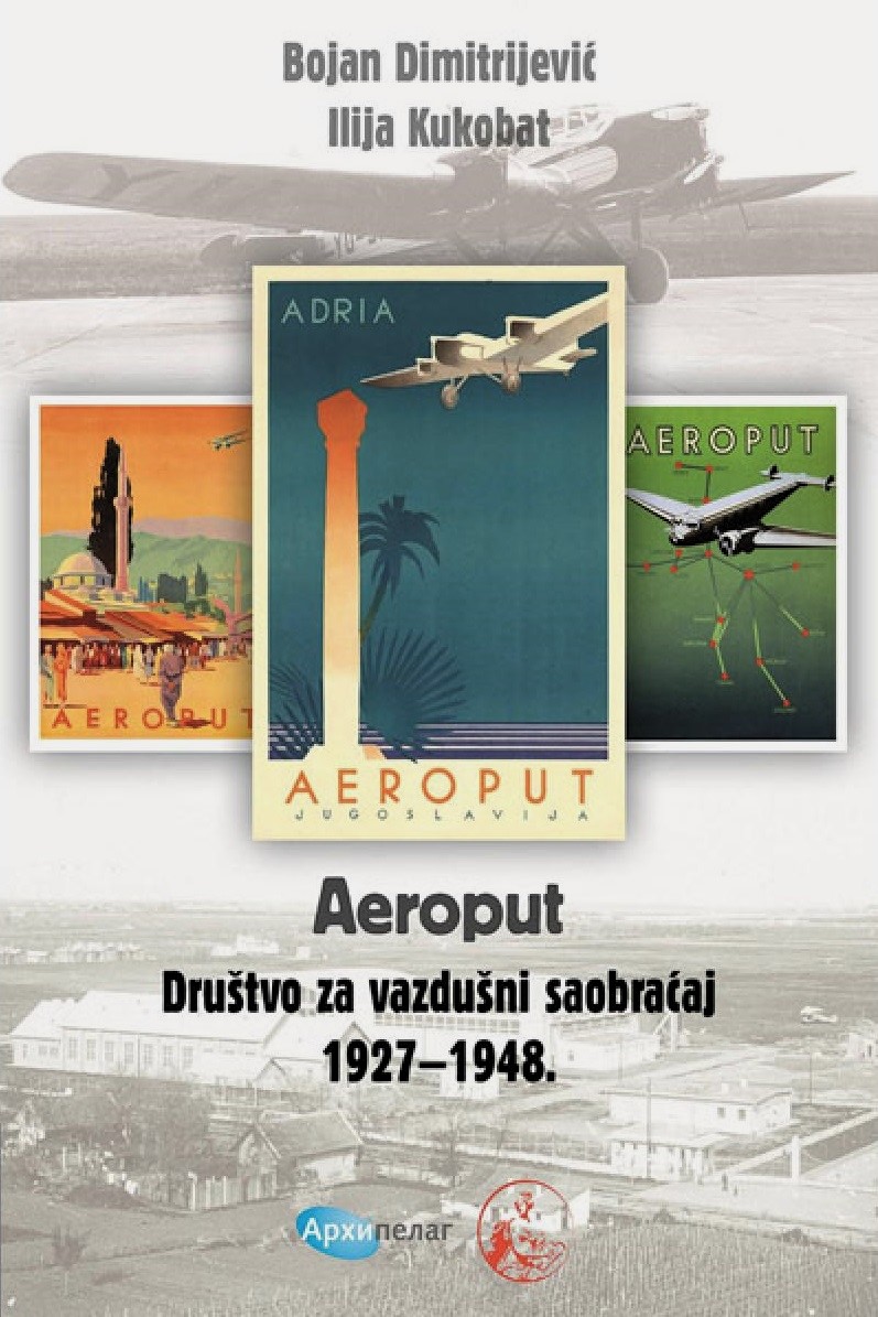 Knjiga: AEROPUT – DRUŠTVO ZA VAZDUŠNI SAOBRAĆAJ 1927–1948. (*samo u RADNJI!)