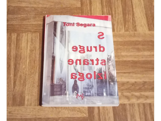 S druge strane izloga - Toni Segara