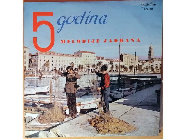 LP V/A - Split 1960-64, 5 godina Melodija Jadrana, 1965