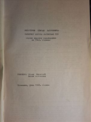 Nepotp. spisak zatočenika sab. logora Jasenovac I