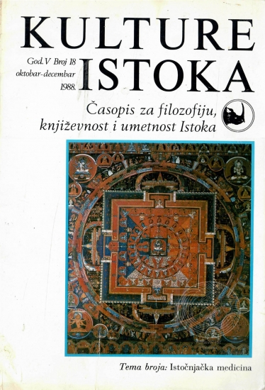 Kulture istoka broj 18/1988