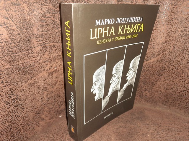 Marko Lopušina - Crna knjiga,cenzura u Srbiji 1945-2015