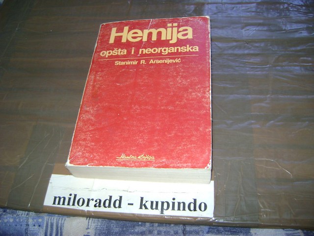 Hemija opšta i neorganska Stanimir R.Arsenijević