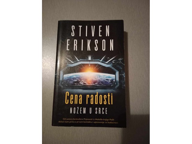 CENA RADOSTI: Nožem u srce - Stiven Erikson