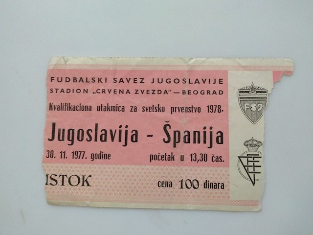 FSJ Jugoslavija - Španija 1978.