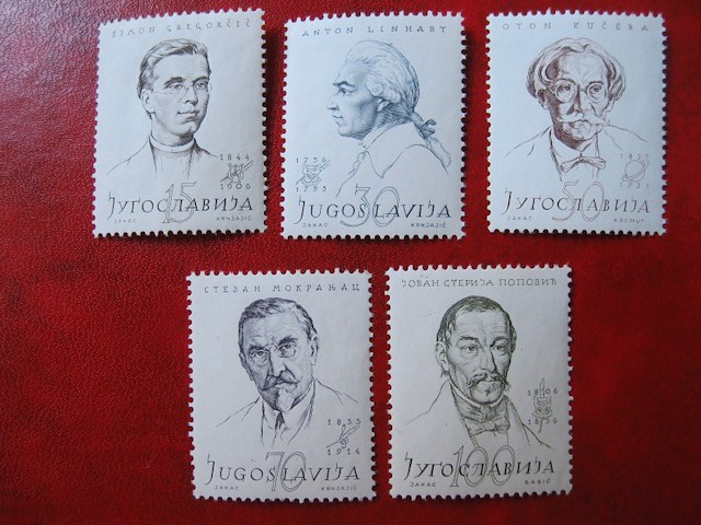 FNRJ 1957. Zaslužni ljudi, MNH, Š-1185-1189