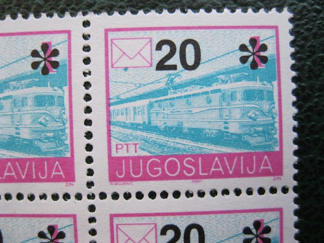 Fila greška SRJ, redovna, 1992. Zelena tačka, Š-3174