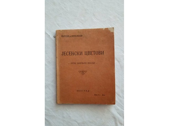 Jesenski cvetovi, Voj. Ilić Mlađi 1922 3. dopunjeno izd