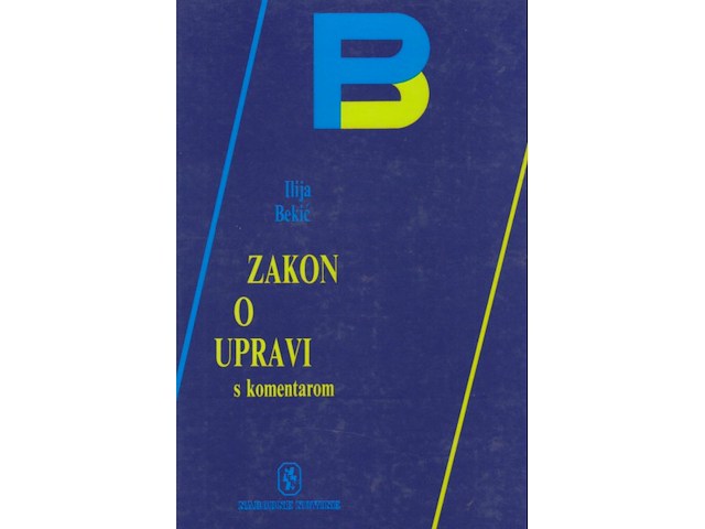 ZAKON O UPRAVI s komentarom / ILIJA BEKIĆ