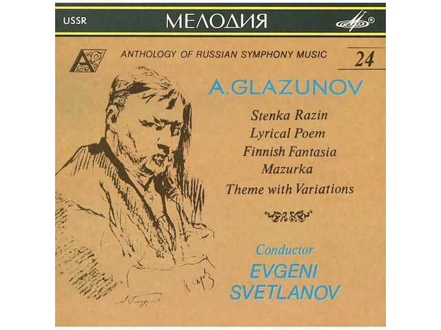 A. Glazunov, Evgeni Svetlanov, Stanka Razin - Lyrical P