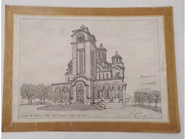 Crkva Svetog Marka, crtež, S. Conić