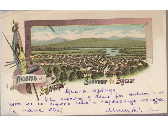 ZAJEČAR / dopisnica iz 1899. godine