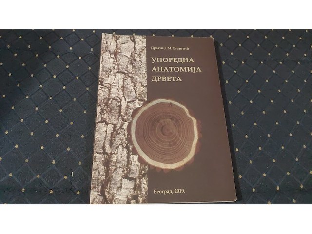 Uporedna anatomija drveta/Dragica Vilotic