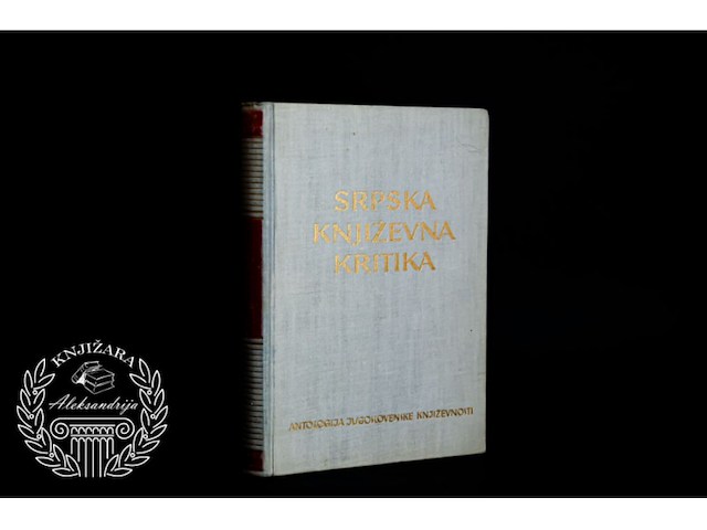 Zoran Mišić Srpska književna kritika
