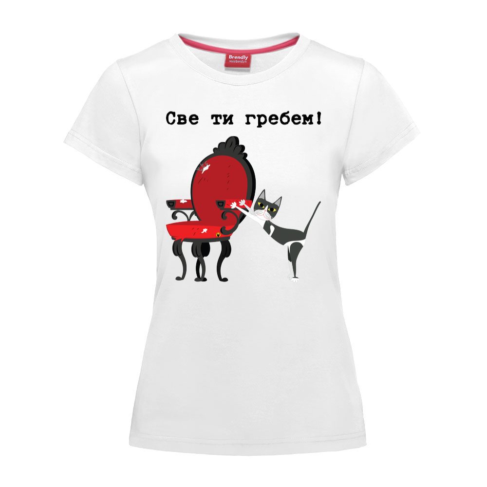 Sve ti grebem - Mici