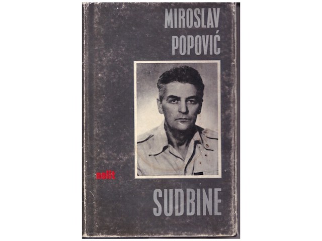 Miroslav Popović - SUDBINE (1. izdanje, 1984)
