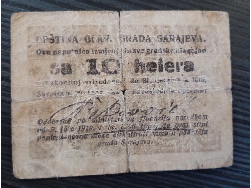 JUGOSLAVIJA / SHS / SARAJEVO - 10 HELERA 1919