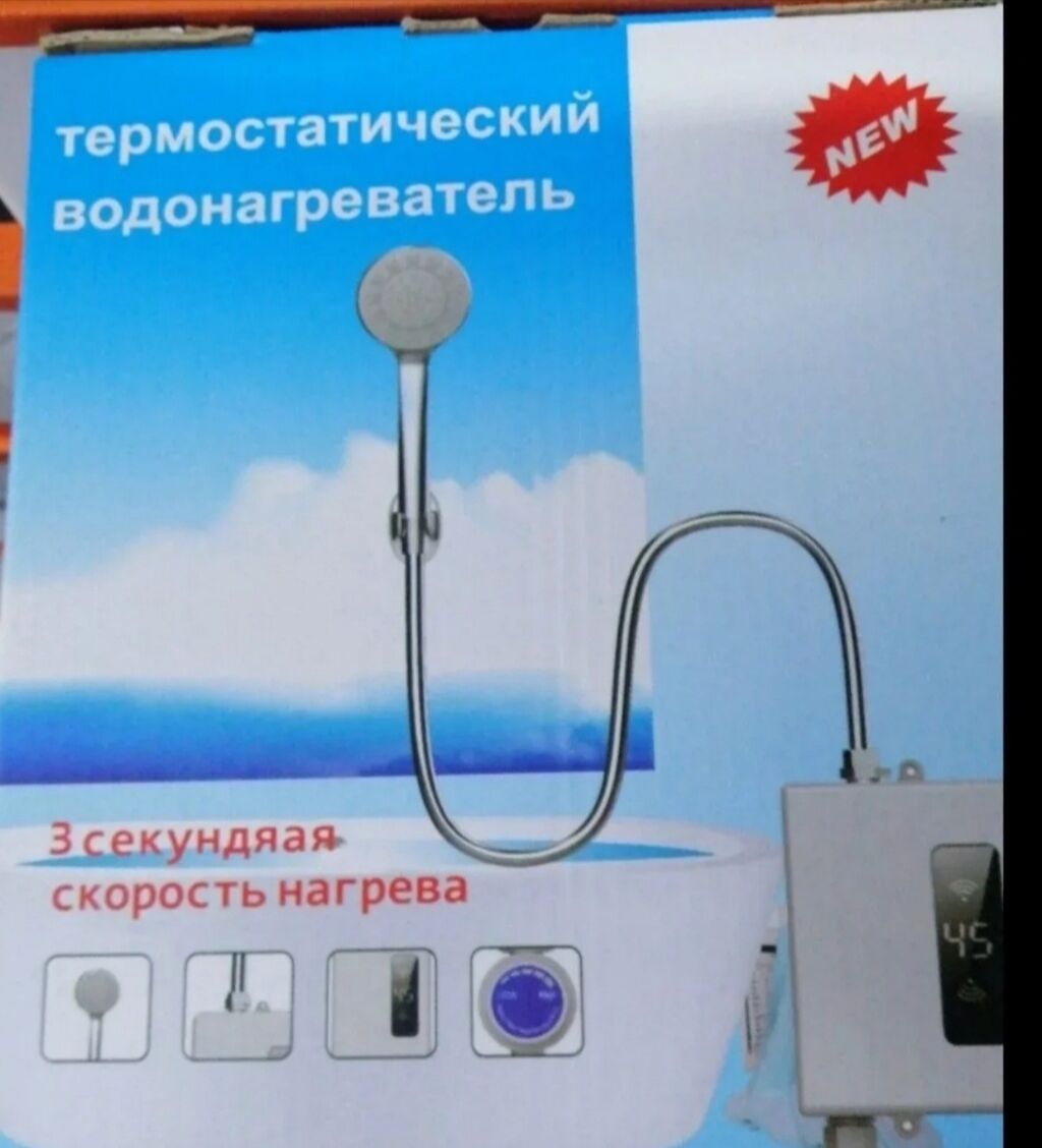 Protočni termostatični bojler sa tusem Bojler za kupatilo i kuhinju