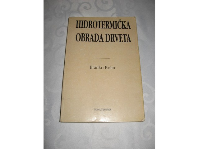 Hidrotermička obrada drveta - Branko Kolin