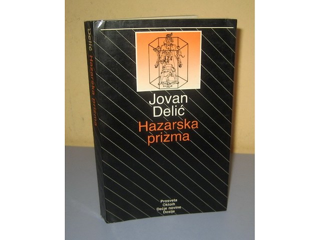 HAZARSKA PRIZMA Jovan Delić