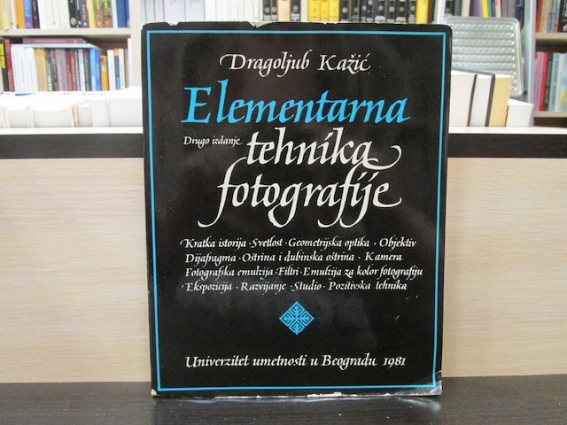 ELEMENTARNA TEHNIKA FOTOGRAFIJE - Dragoljub Kažić