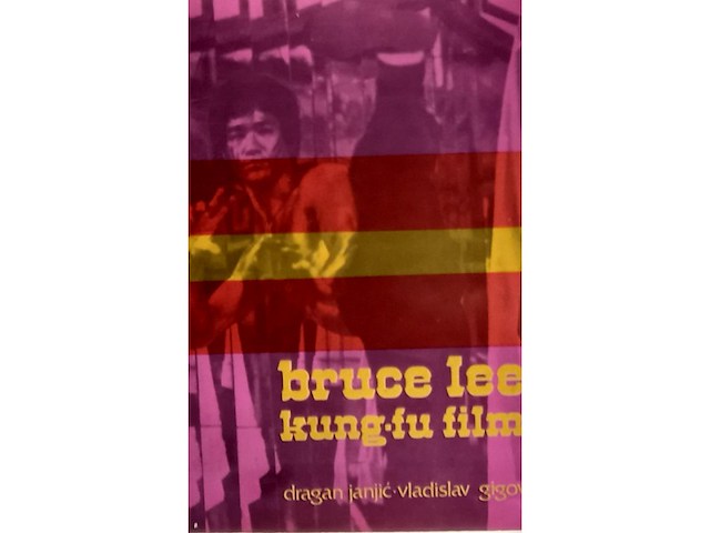 Dragan Janjić - V. Gigov: BRUCE LEE : KUNG-FU FILM