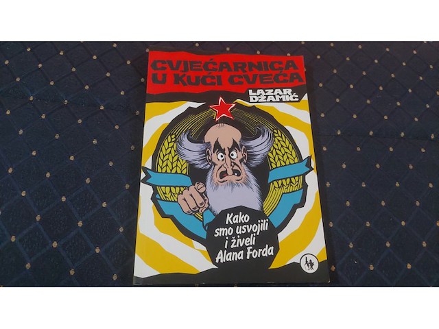 Cvjecarnica u kuci cveca/Lazar Dzamic