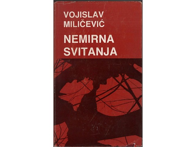 Vojislav Miličević - NEMIRNA SVITANJA (2. dopunjeno izd