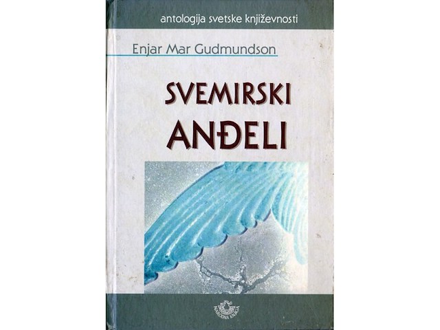 Svemirski Anđeli - Enjar Mar Gudmundson