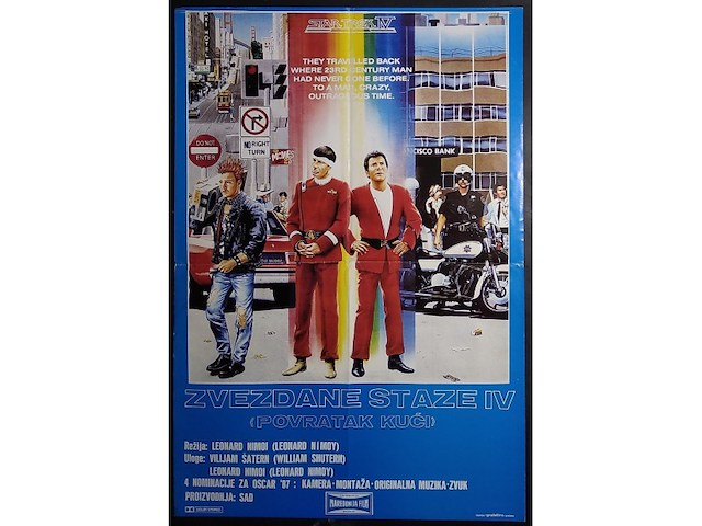 ZVEZDANE STAZE  IV (1986) Povratak kući PLAKAT