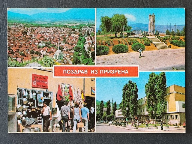 Razglednica Prizren 3